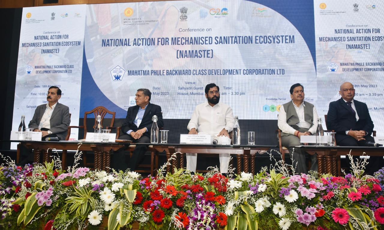 नमस्ते परिषद