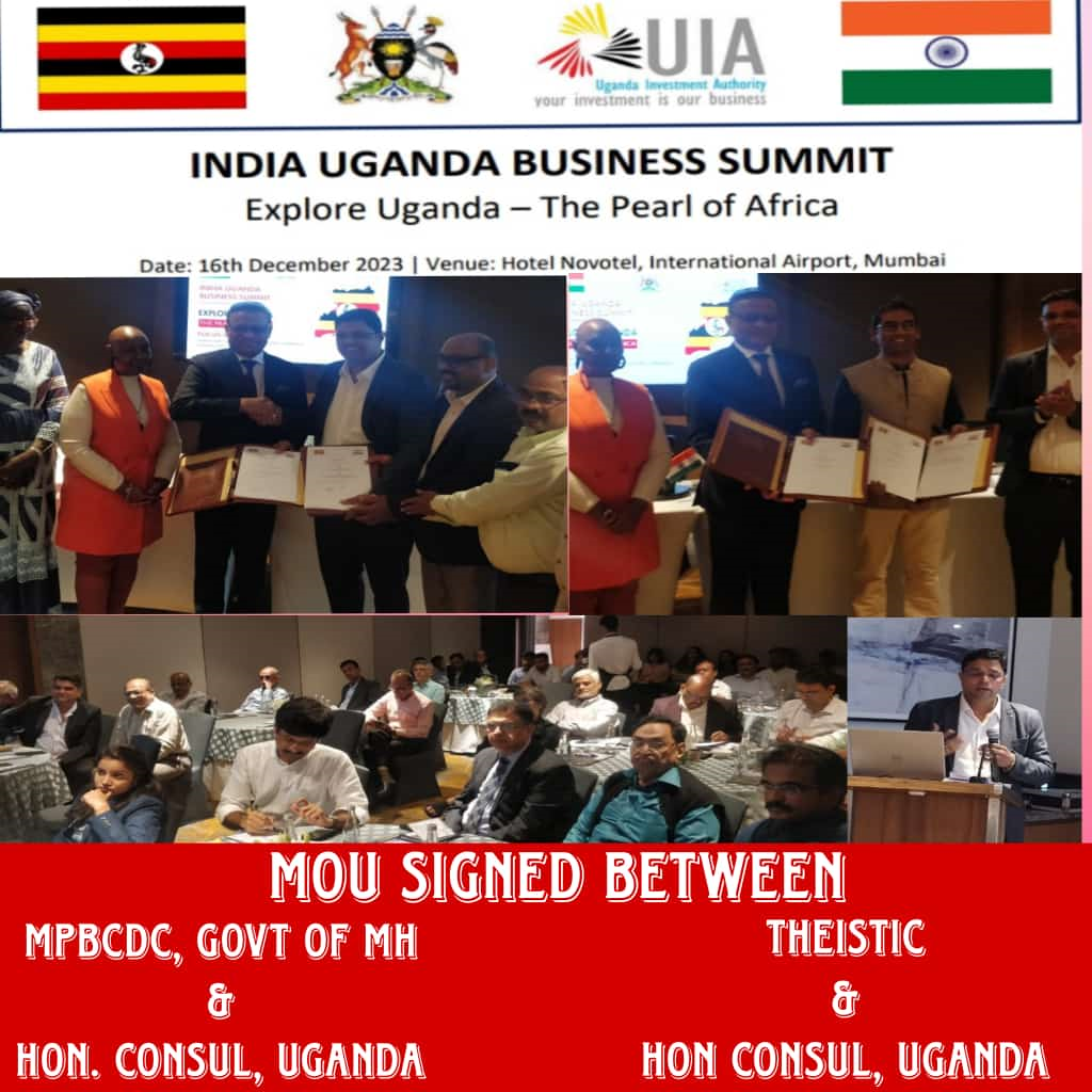 युगांडा कौन्सुलेट सोबत सामंजस्य करार